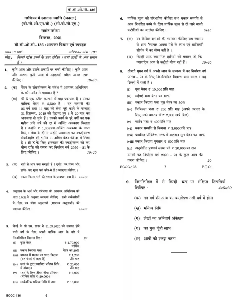 IGNOU BCOC 136 Important ion Exam Notes