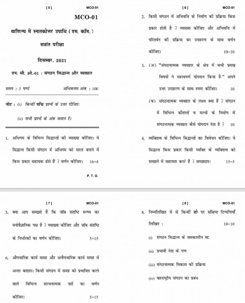 IGNOU MCO-01 Important Questions Download » IGNOU NOTES